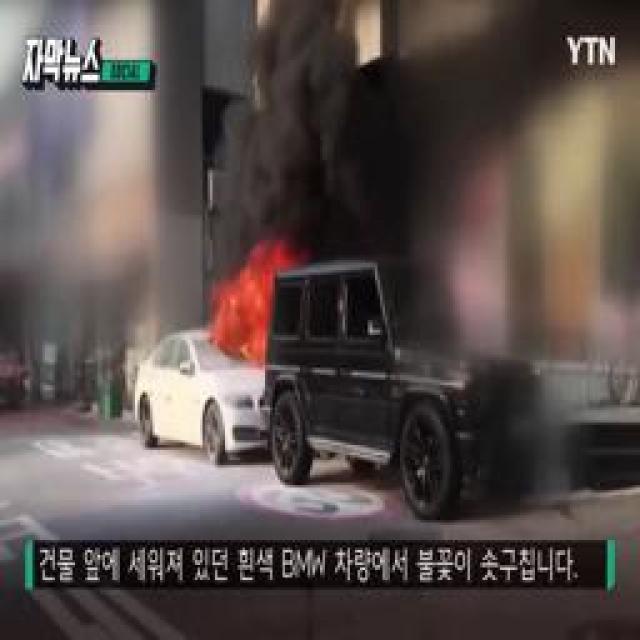 Fire Object Detection Model by Jos Buttler