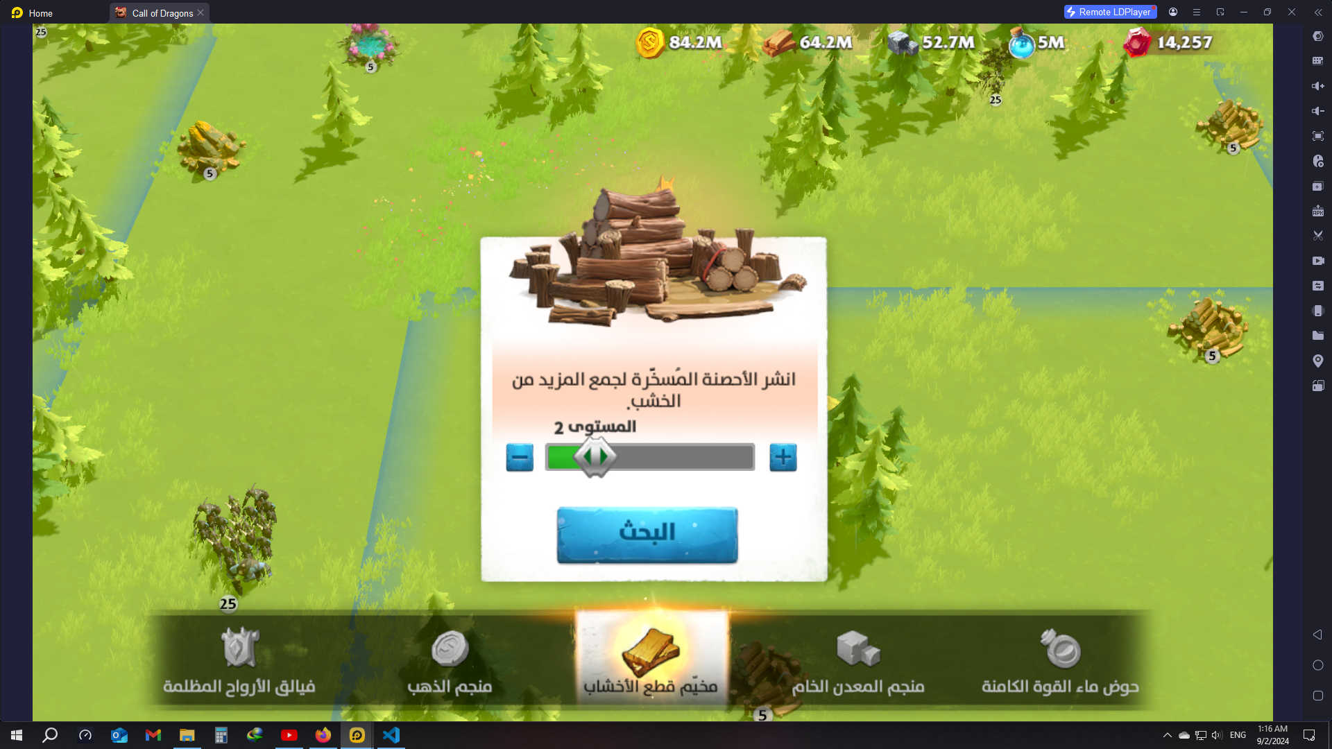 TCOD - Roboflow Universe