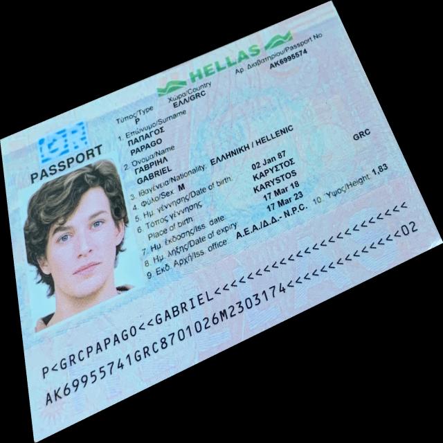 Id Card Detector Instance Segmentation Model By Amit Aharoni