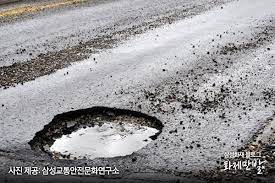 pothole Instance Segmentation Model by project-vcrfq