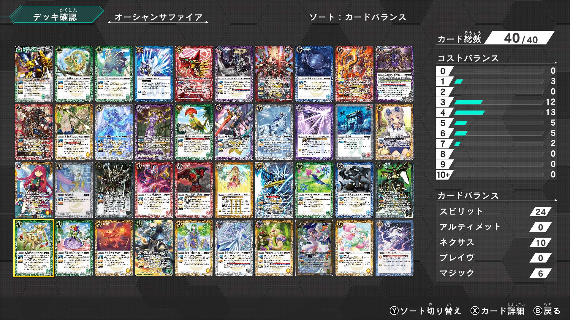 battle spirits connected battlers cards detection Object Detection ...