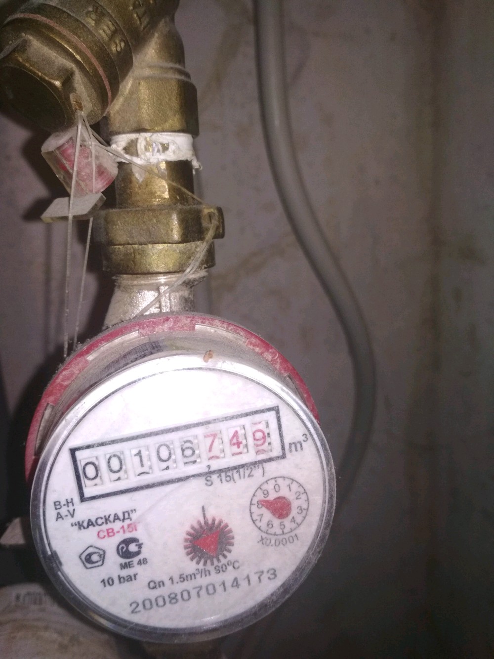 Meter Reading Extraction Object Detection Dataset By Meterreading