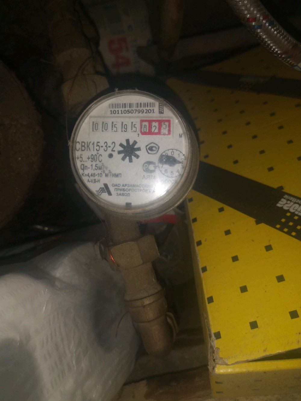 Meter Reading Project Object Detection Dataset By Meterreading
