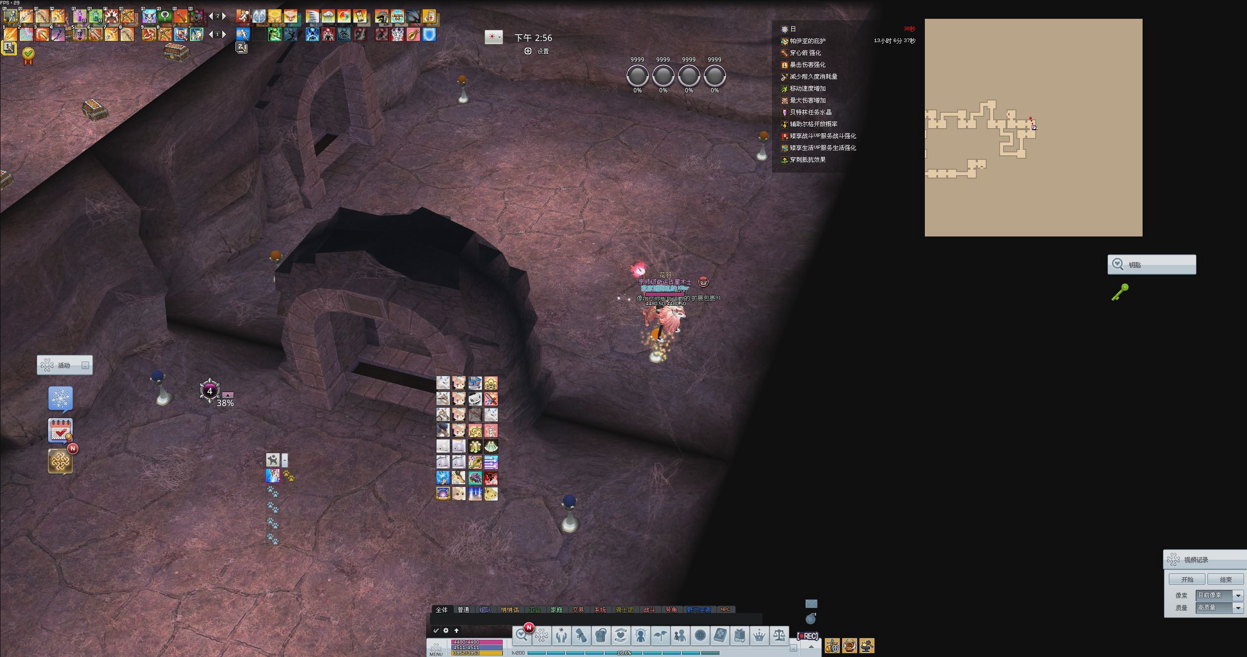 auto-pcg Object Detection Dataset by PCGao