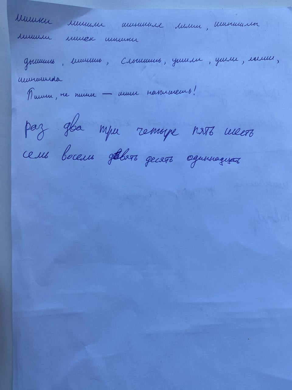 Words Object Detection Dataset And Pre Trained Model By Detectionobjects