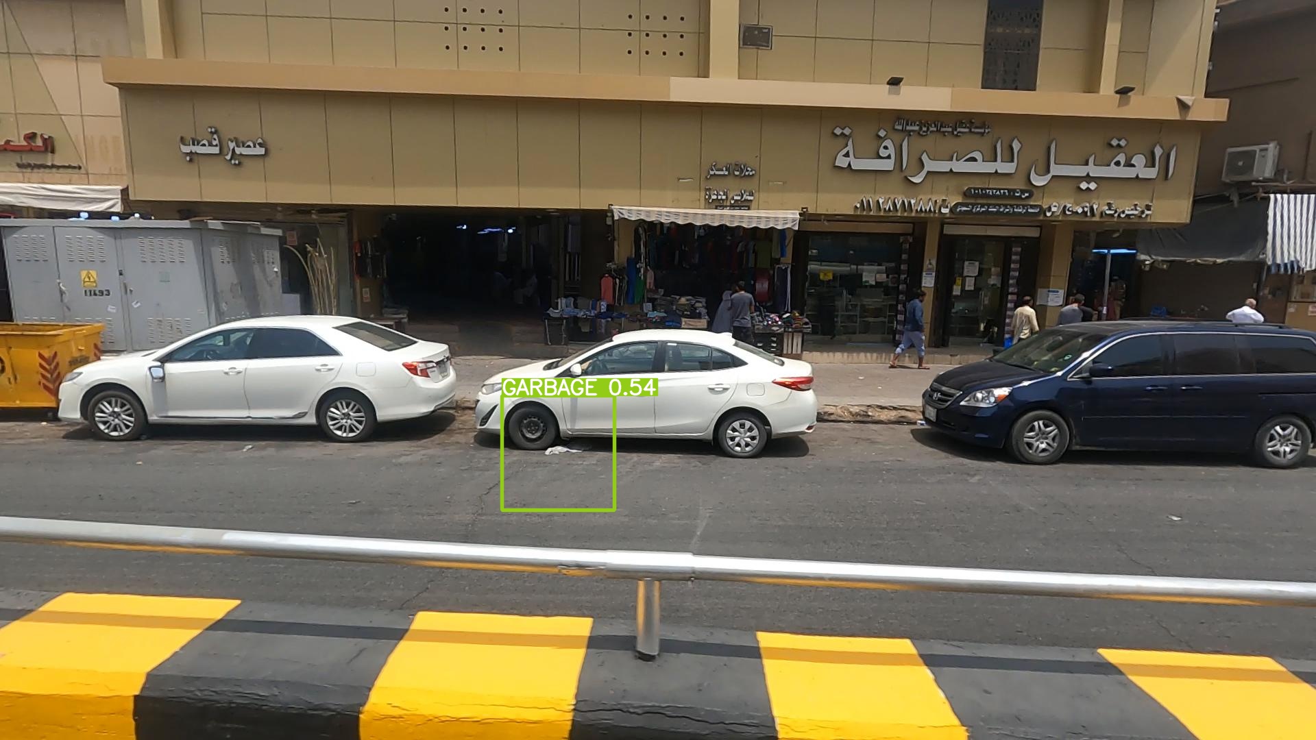 Gh Object Detection Dataset By X