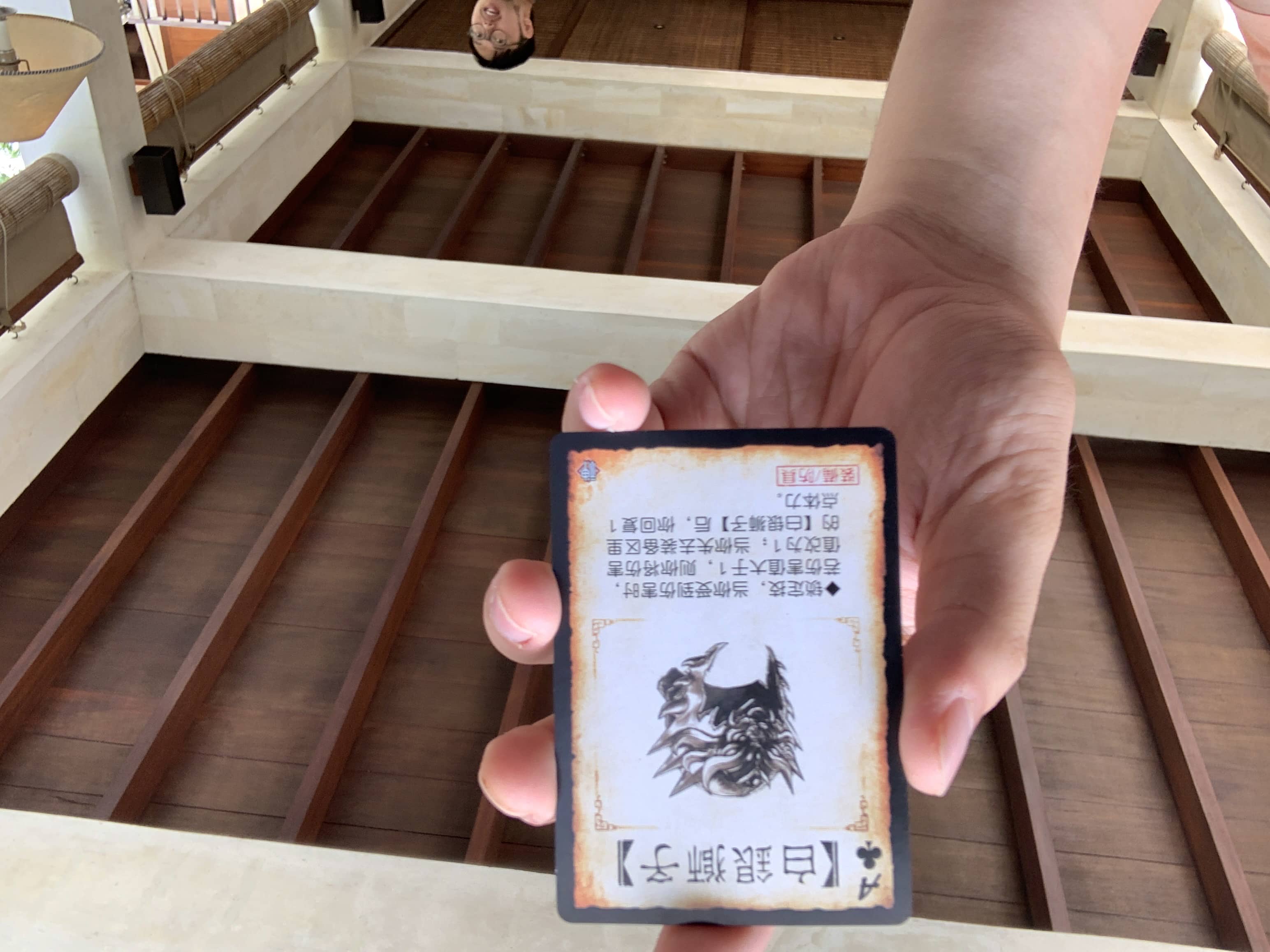 San Guo Sha Card Detector Object Detection Model by Max Zhang