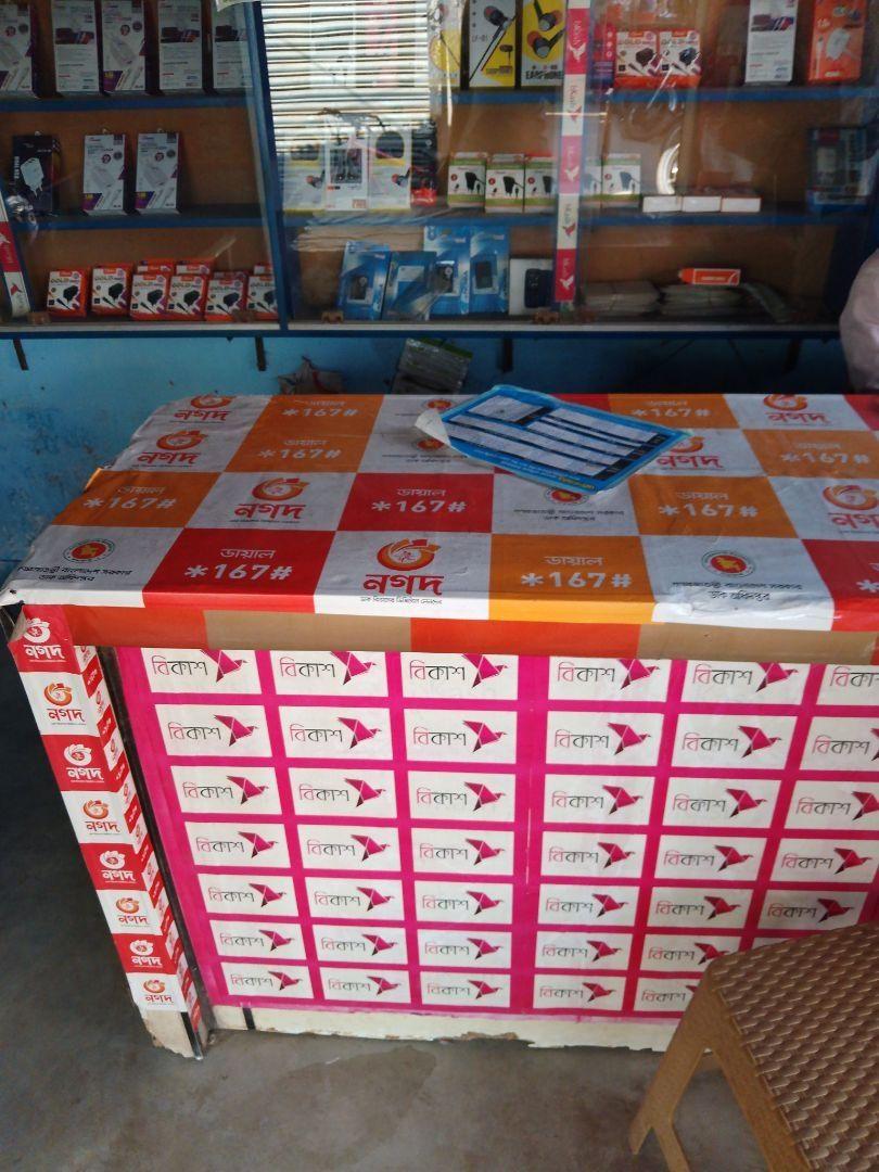 another_SC Object Detection Dataset by Nagad Single Sticker