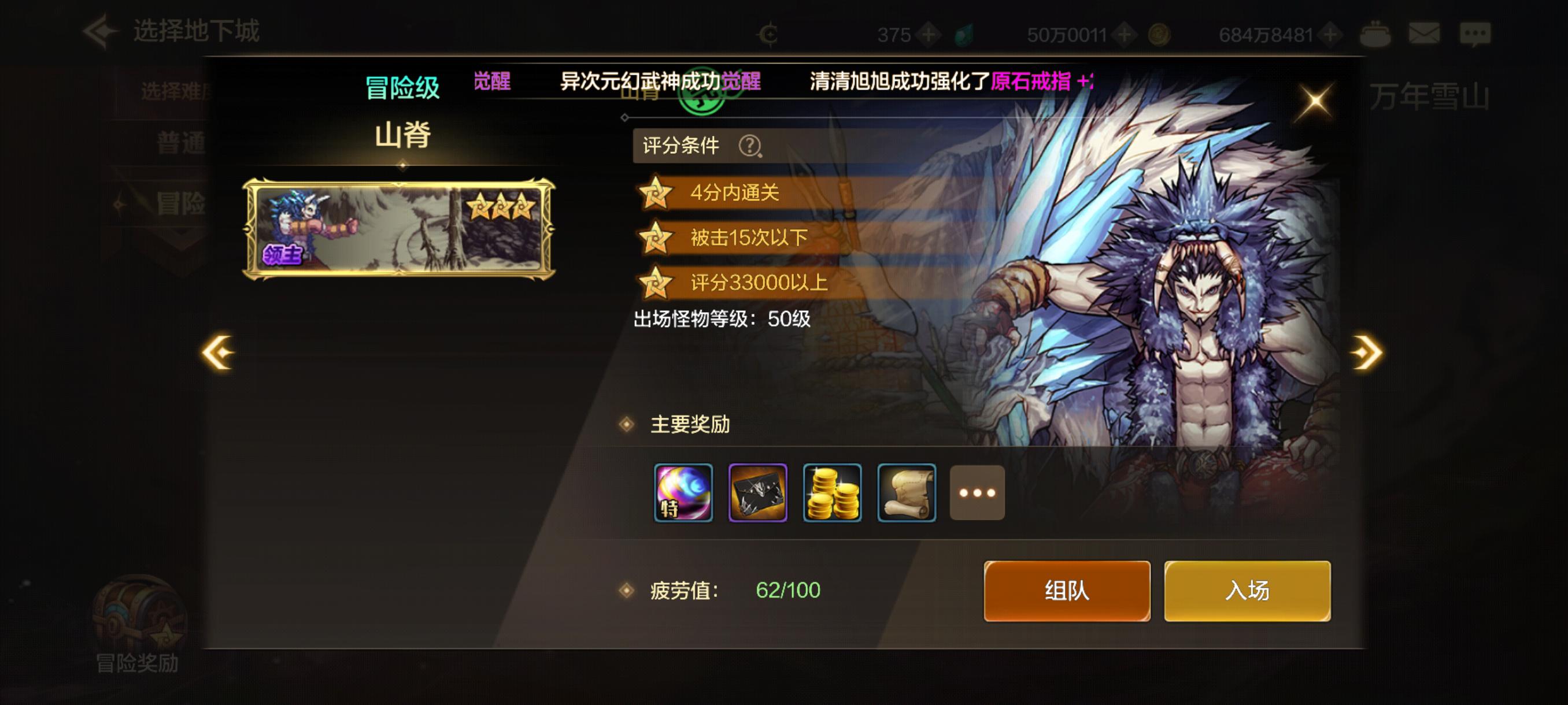 DNF-yolo Object Detection Dataset by DNF