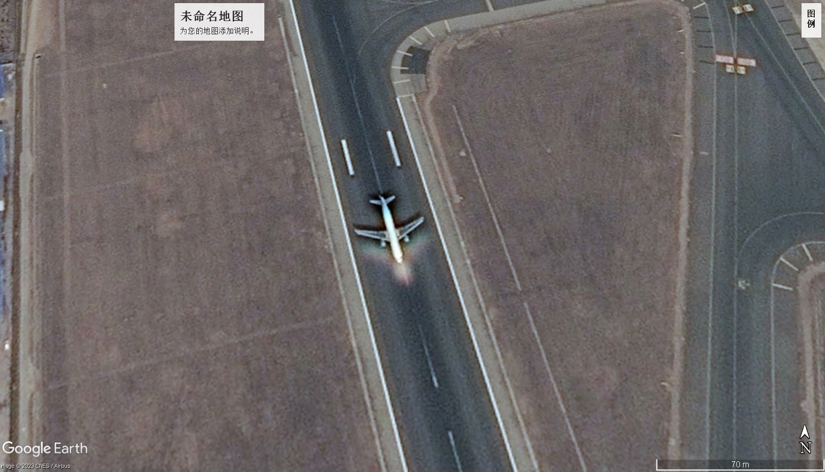 Plane Object Detection Model by Sunyat San University