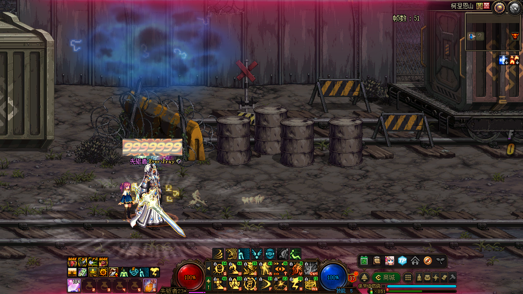 dnf-knes Object Detection Dataset by DNFimg