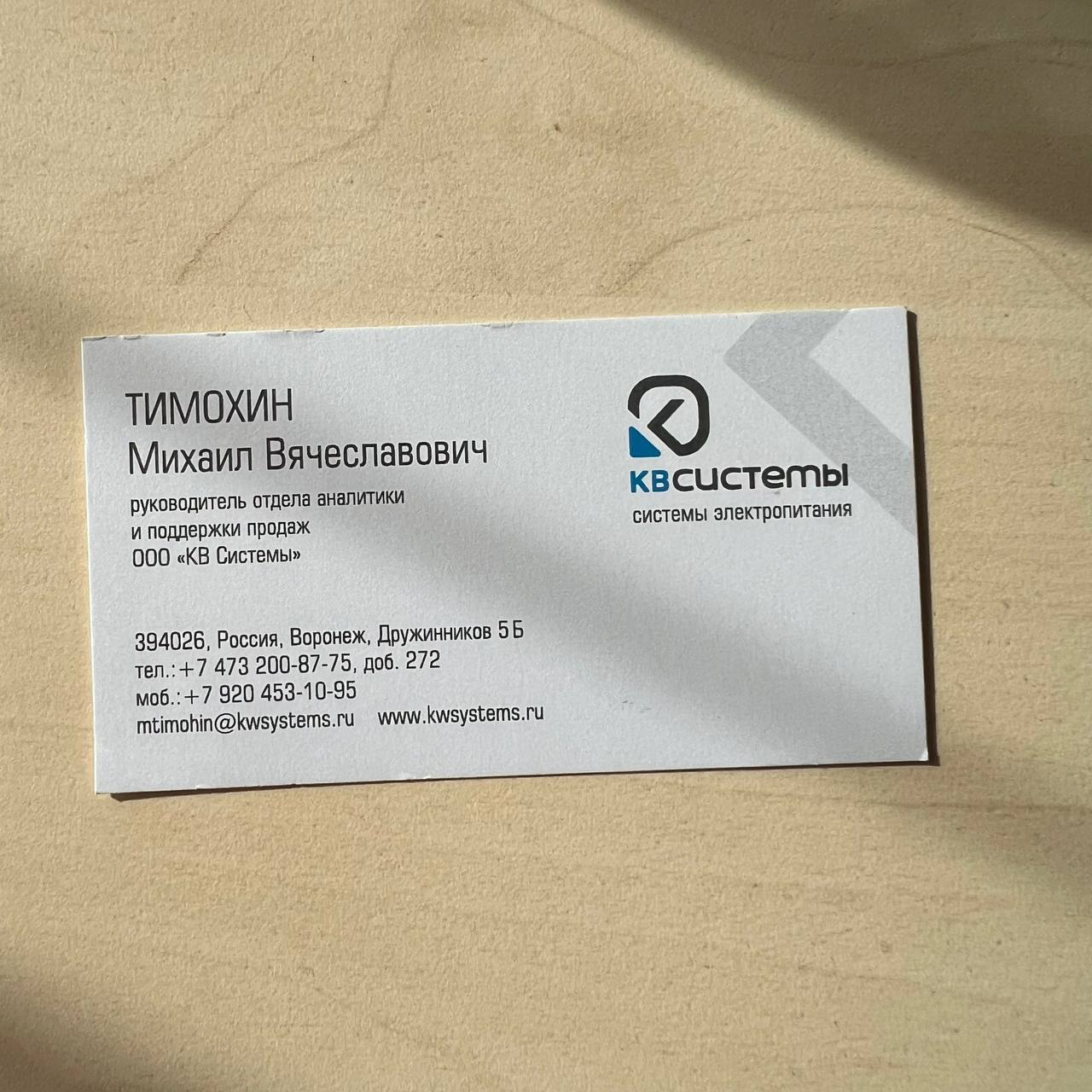 business card Object Detection Dataset by DUYLERATDEPTRAINE