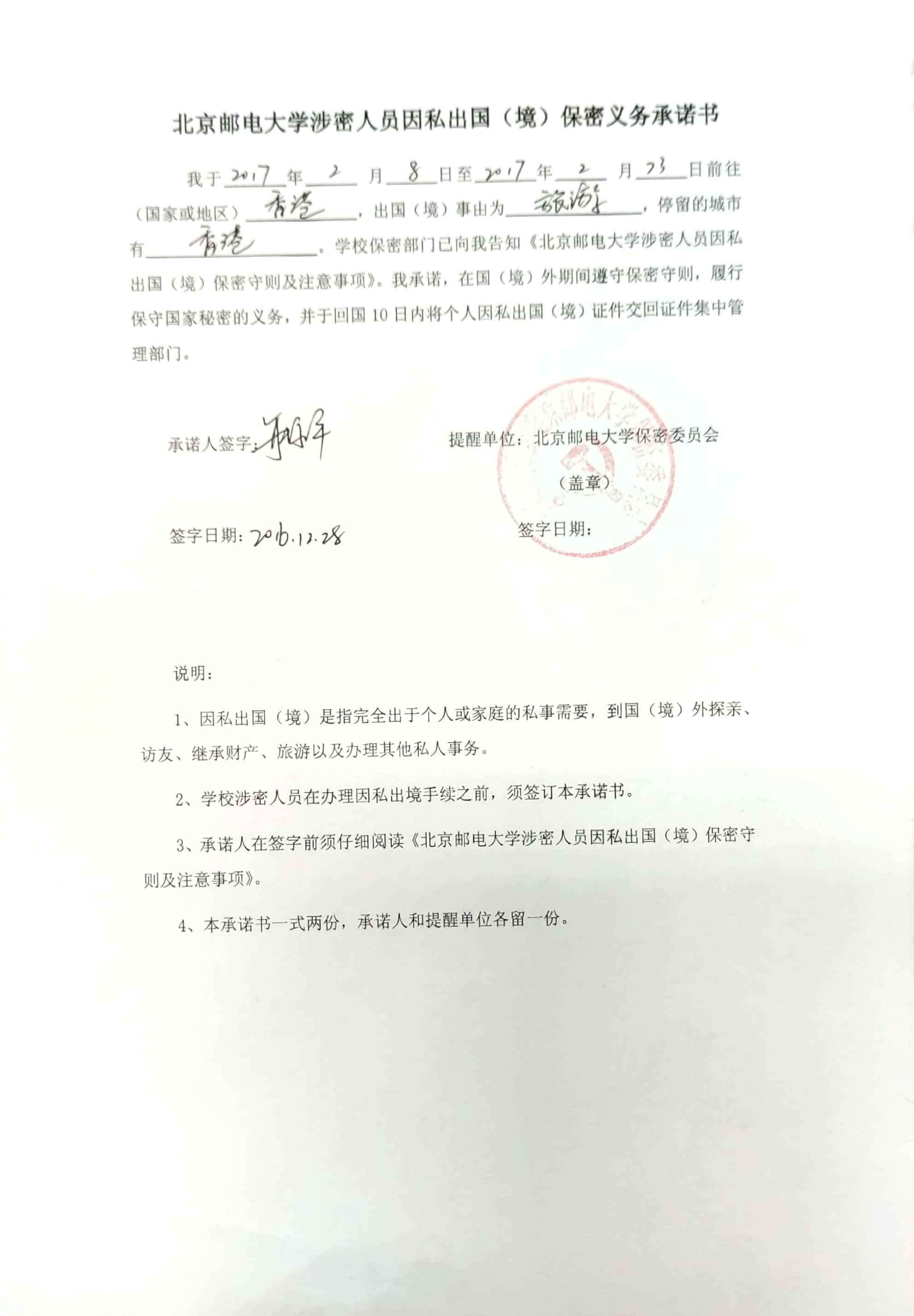 seal Object Detection Dataset by seal