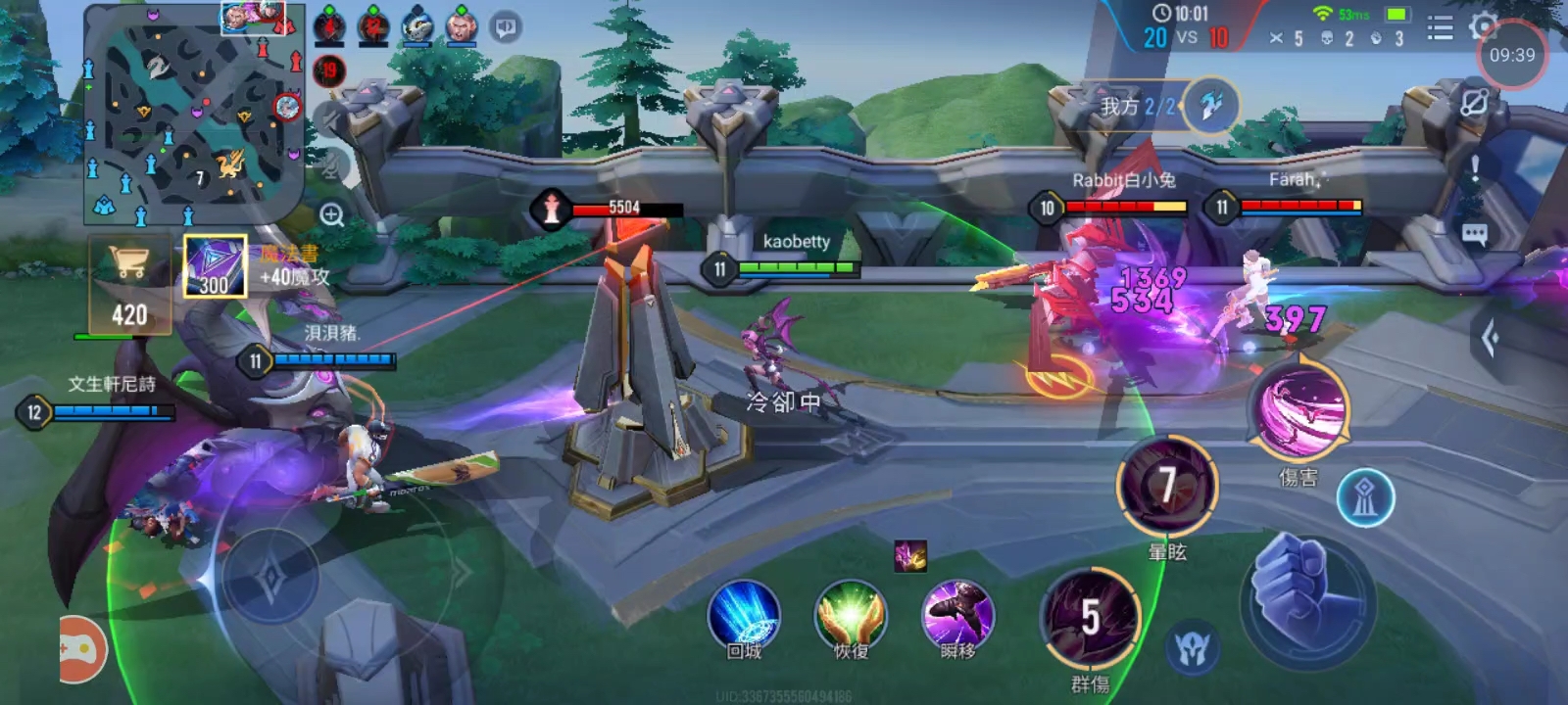 How to Use the moba-kill-death-assist Object Detection API