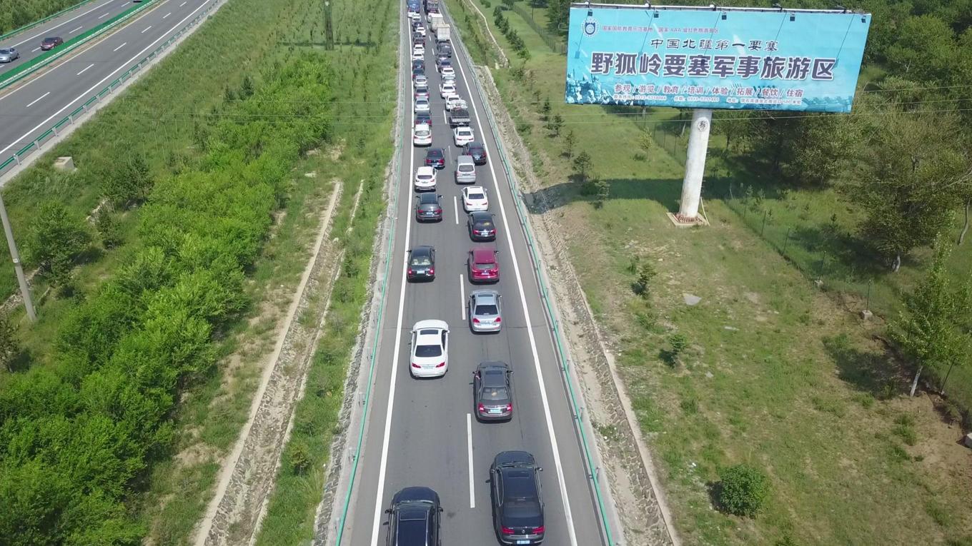 Visdrone Object Detection Dataset by Latis