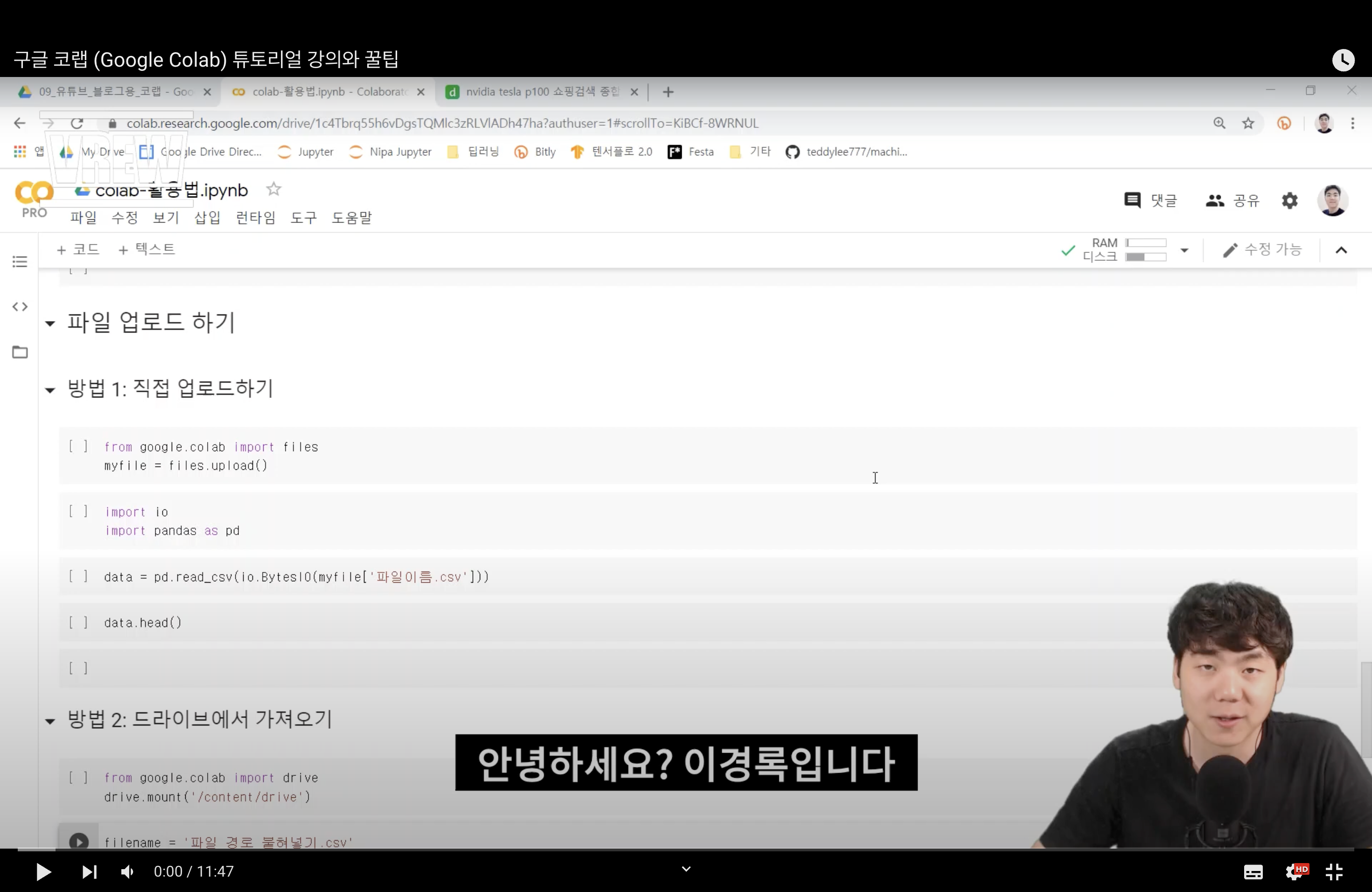 sukojim - Roboflow Universe