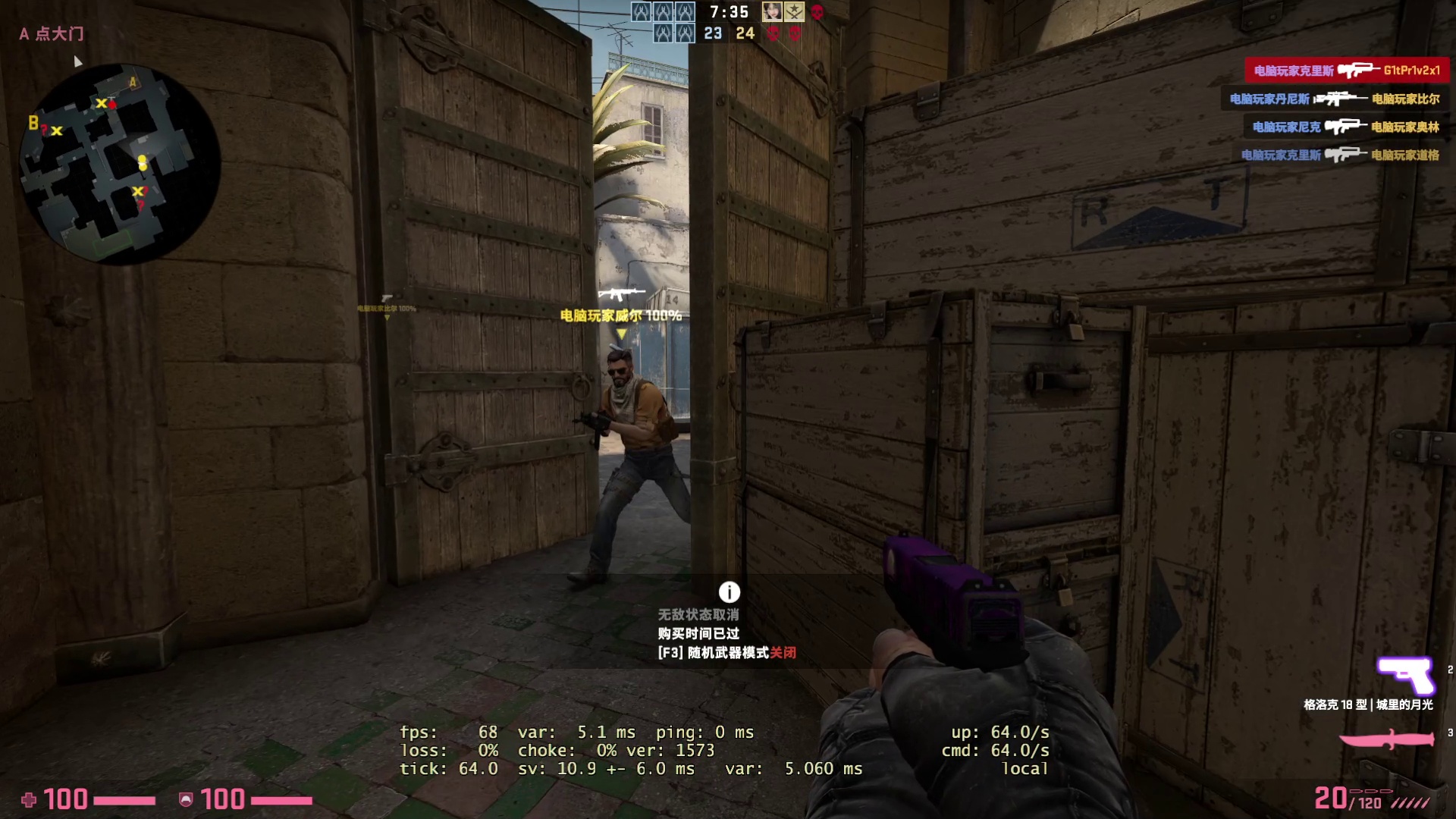 cs Object Detection Dataset by x1x1w