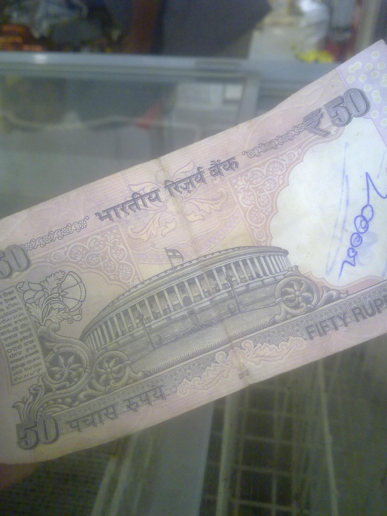 Currency Detection Object Detection Dataset By Sain
