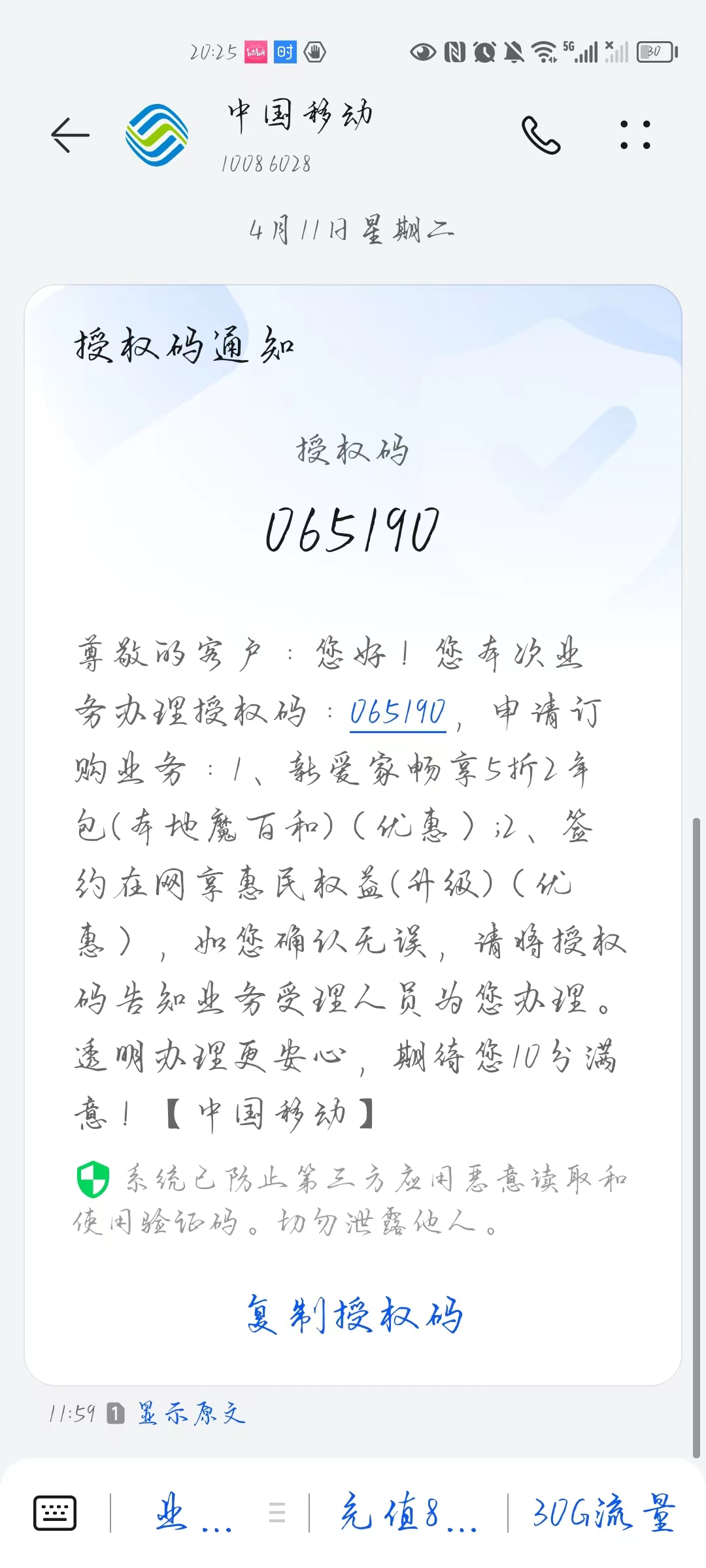 Train For Yolo Object Detection Dataset By Yolo