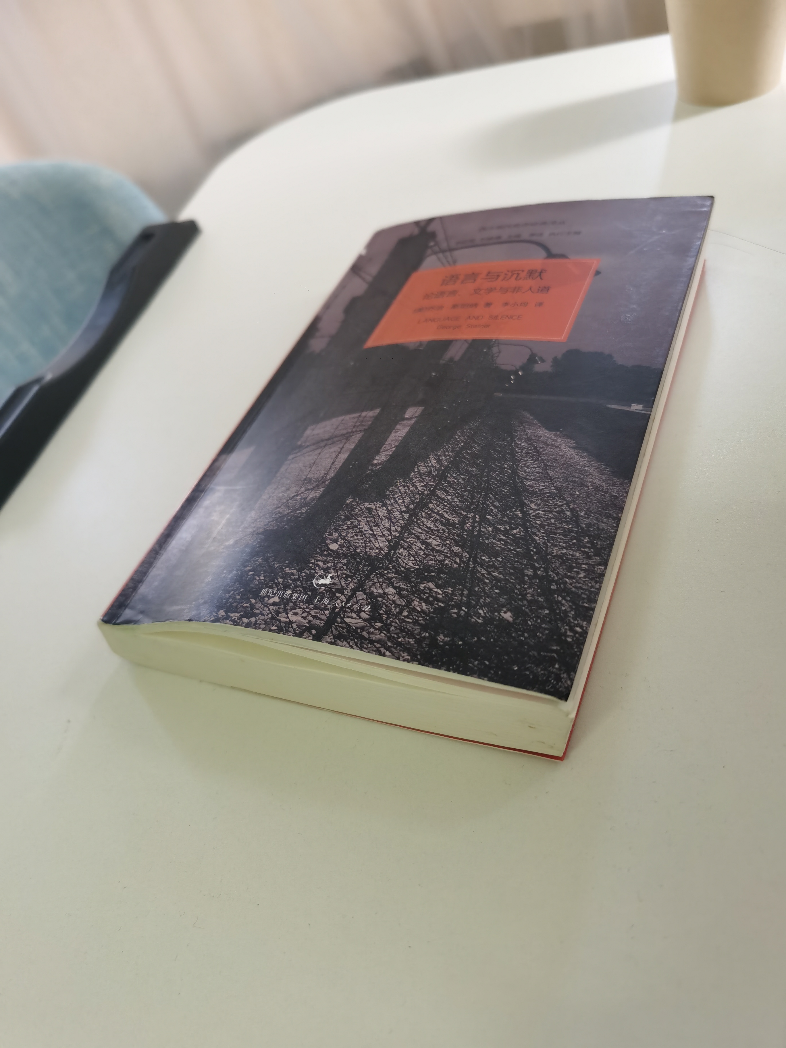 Book Object Detection Dataset by yolo