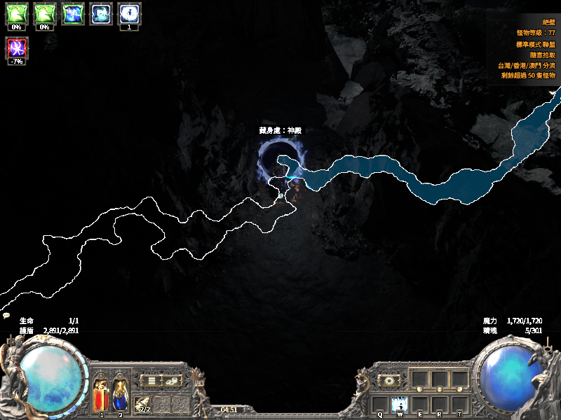 poe2 (poe2-mh05c) - Roboflow Universe