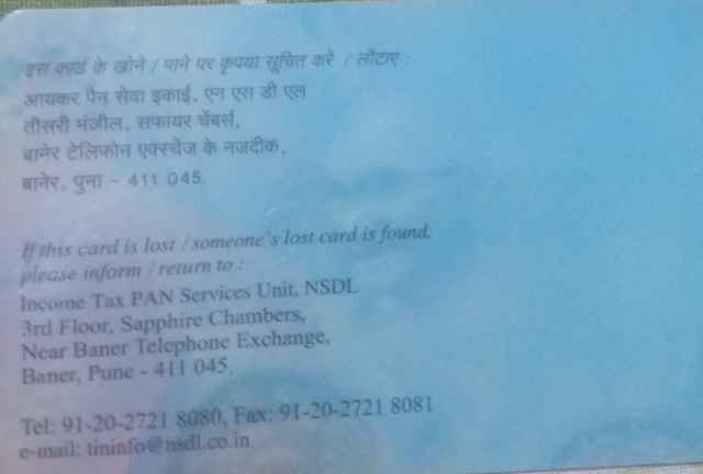 Stamp Object Detection Dataset and Pre-Trained Model by Vakilsearch