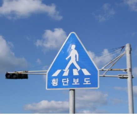 stopsign (stopsign-iwav2) - Roboflow Universe