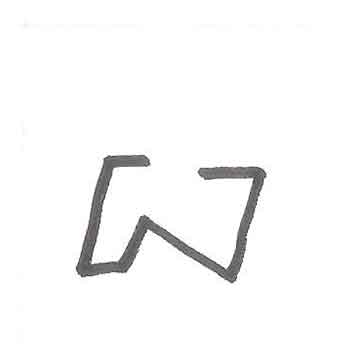 aksara Sunda Object Detection Dataset and Pre-Trained Model by Kevin