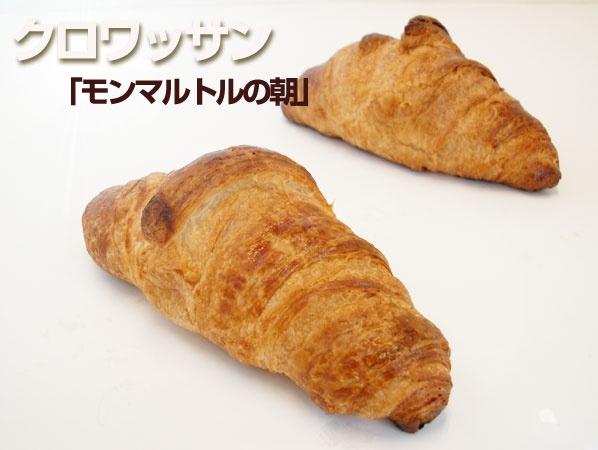 Food_Item Instance Segmentation Dataset by Foodrecognition