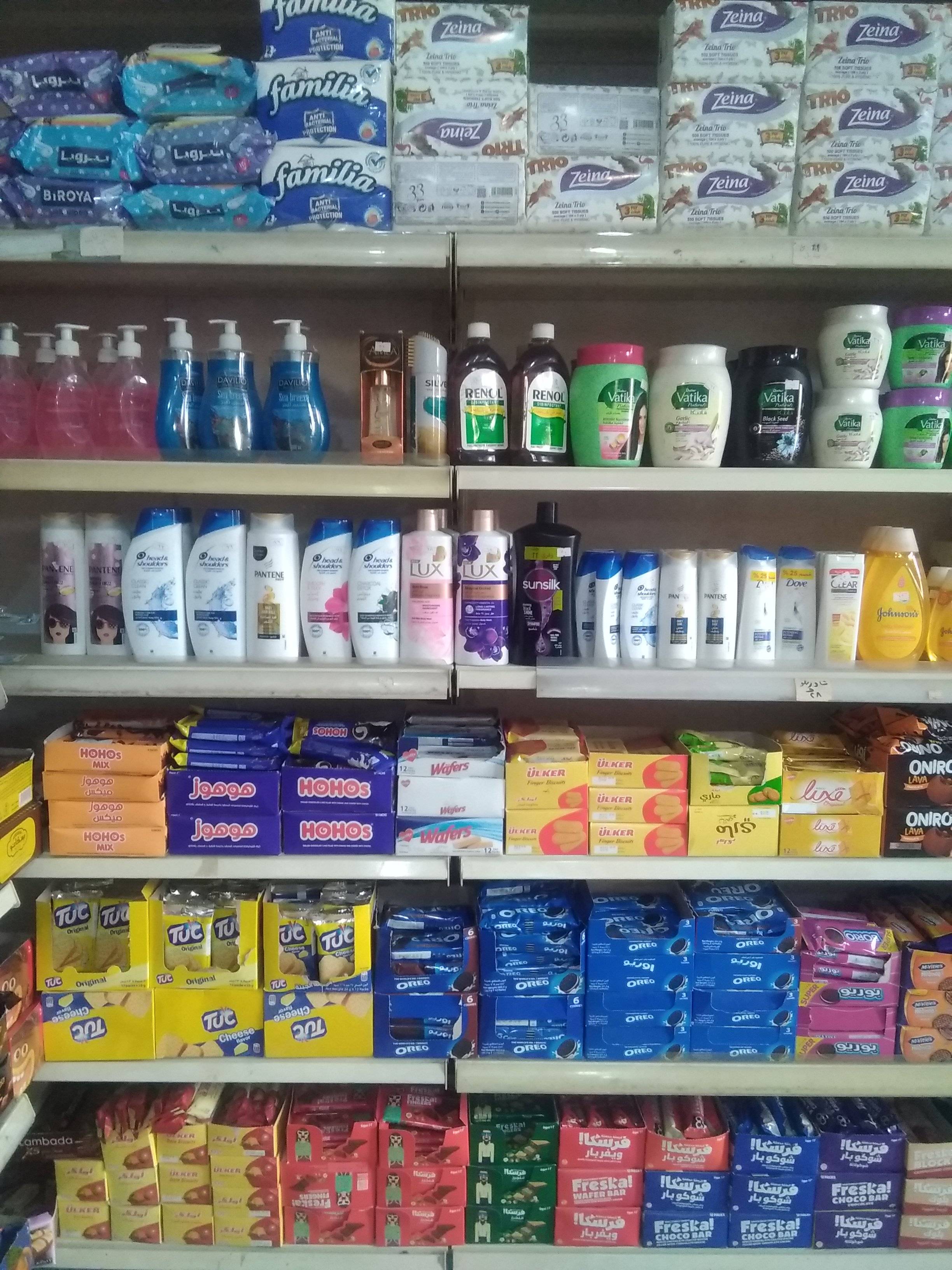 Monda Biscuits Shelves Boxes Object Detection Dataset By Ali