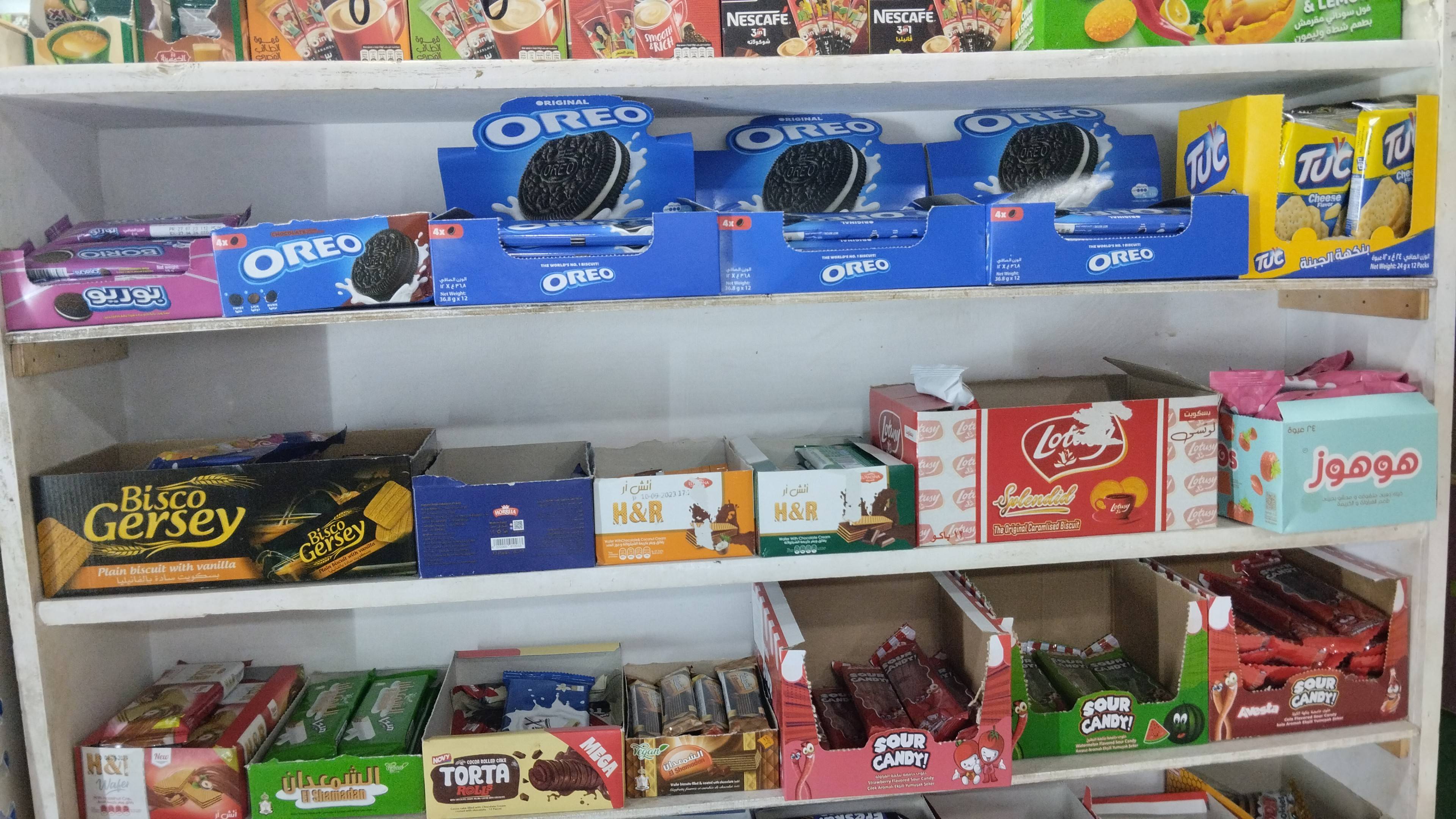 New Oreo boxes Object Detection Dataset by Ali