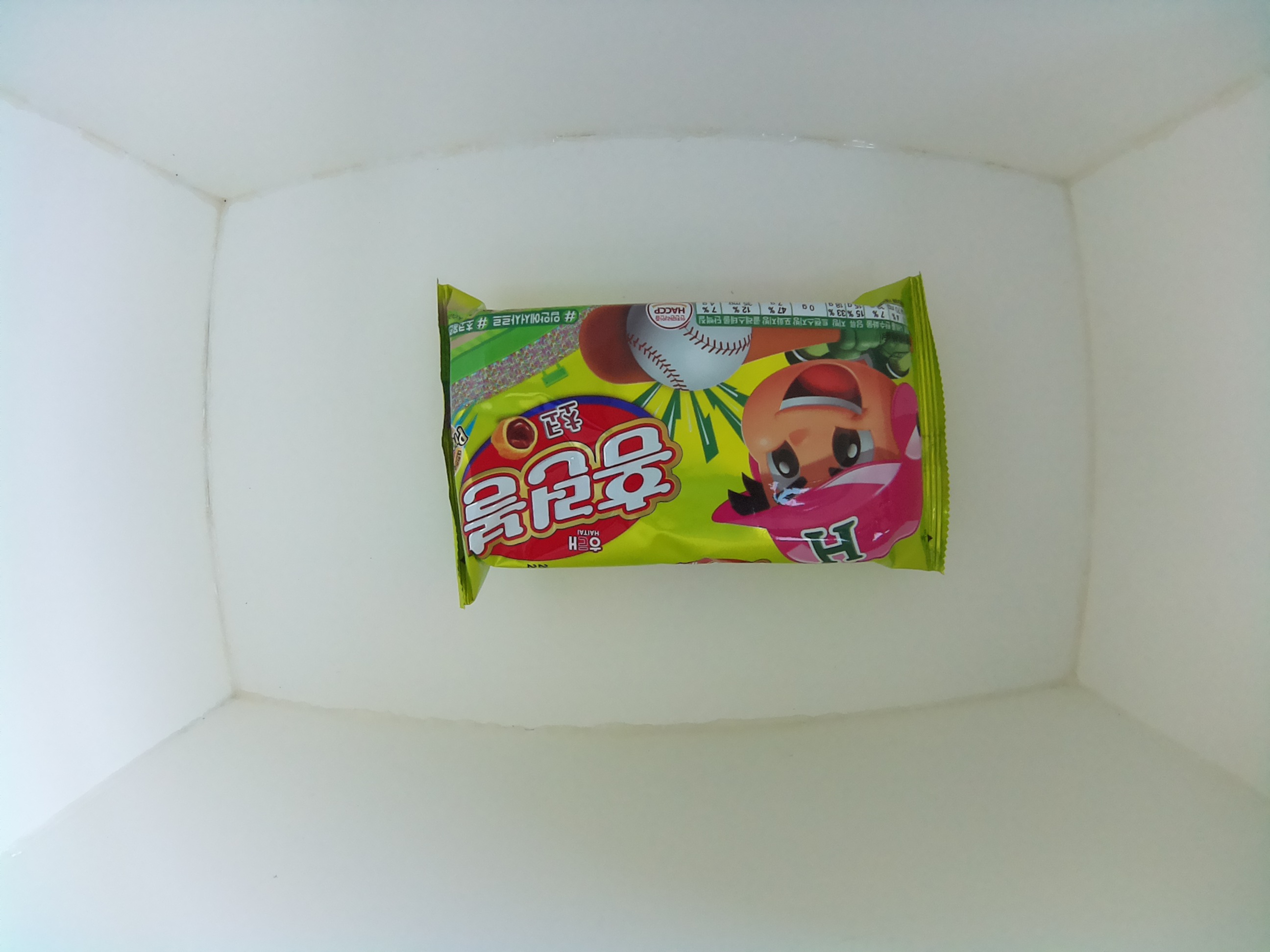 yolo Object Detection Dataset by Kyonggi Univ