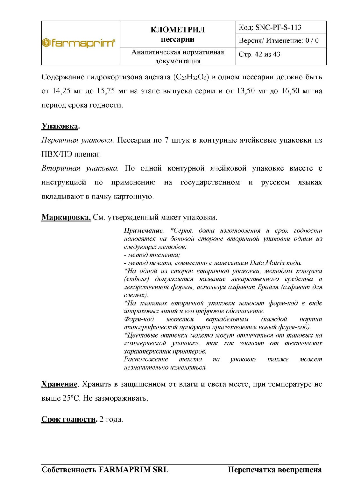 Trail1 Object Detection Dataset By Paxcom