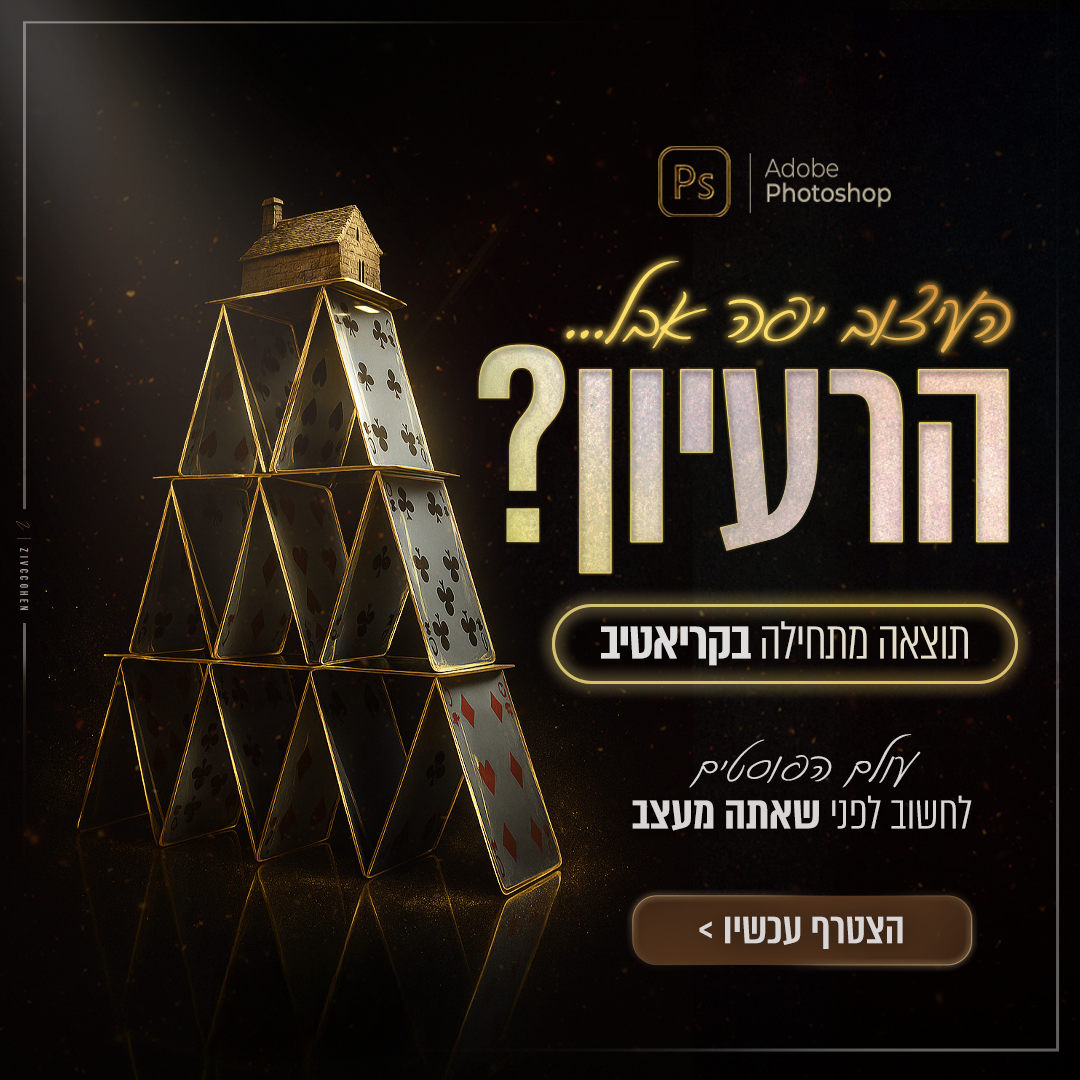 Story Elements Detection Instance Segmentation Model by AutoFormat Graphics AI