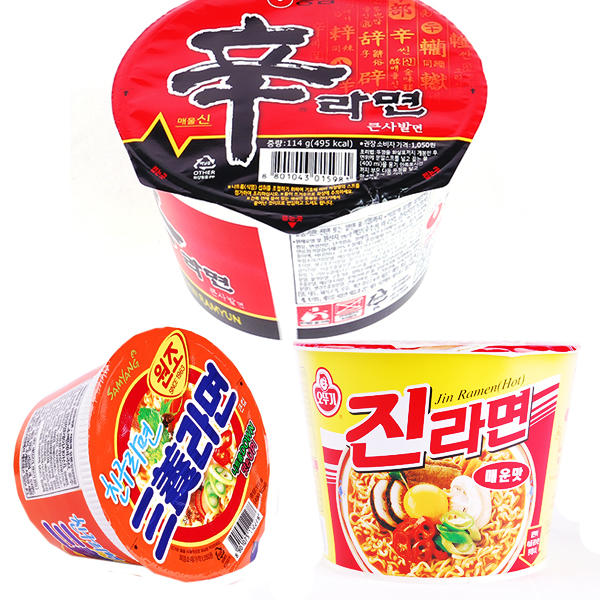 Ramen Object Detection Dataset by MMMMMM