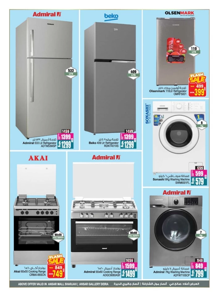 Final OCr Object Detection Dataset and Pre-Trained Model by training