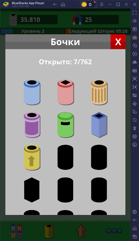 Scrap 2 Object Detection Dataset by Neki play