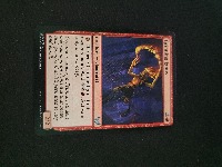 How to Use the MTG Card Cropper Instance Segmentation API