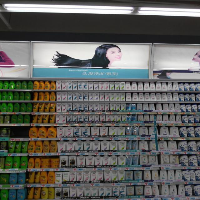 empty shelf detector Object Detection Model by wound detection