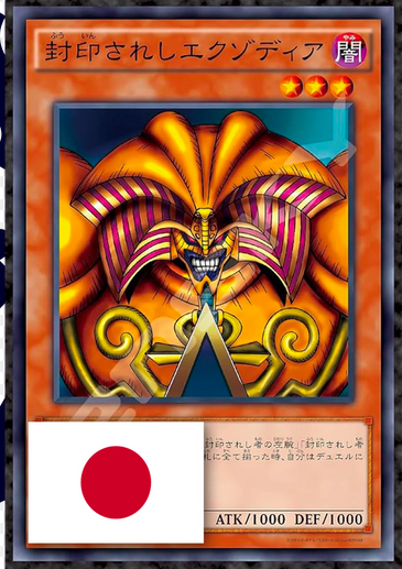 Fake Yu-gi-oh Card Detector Classification Model by davide
