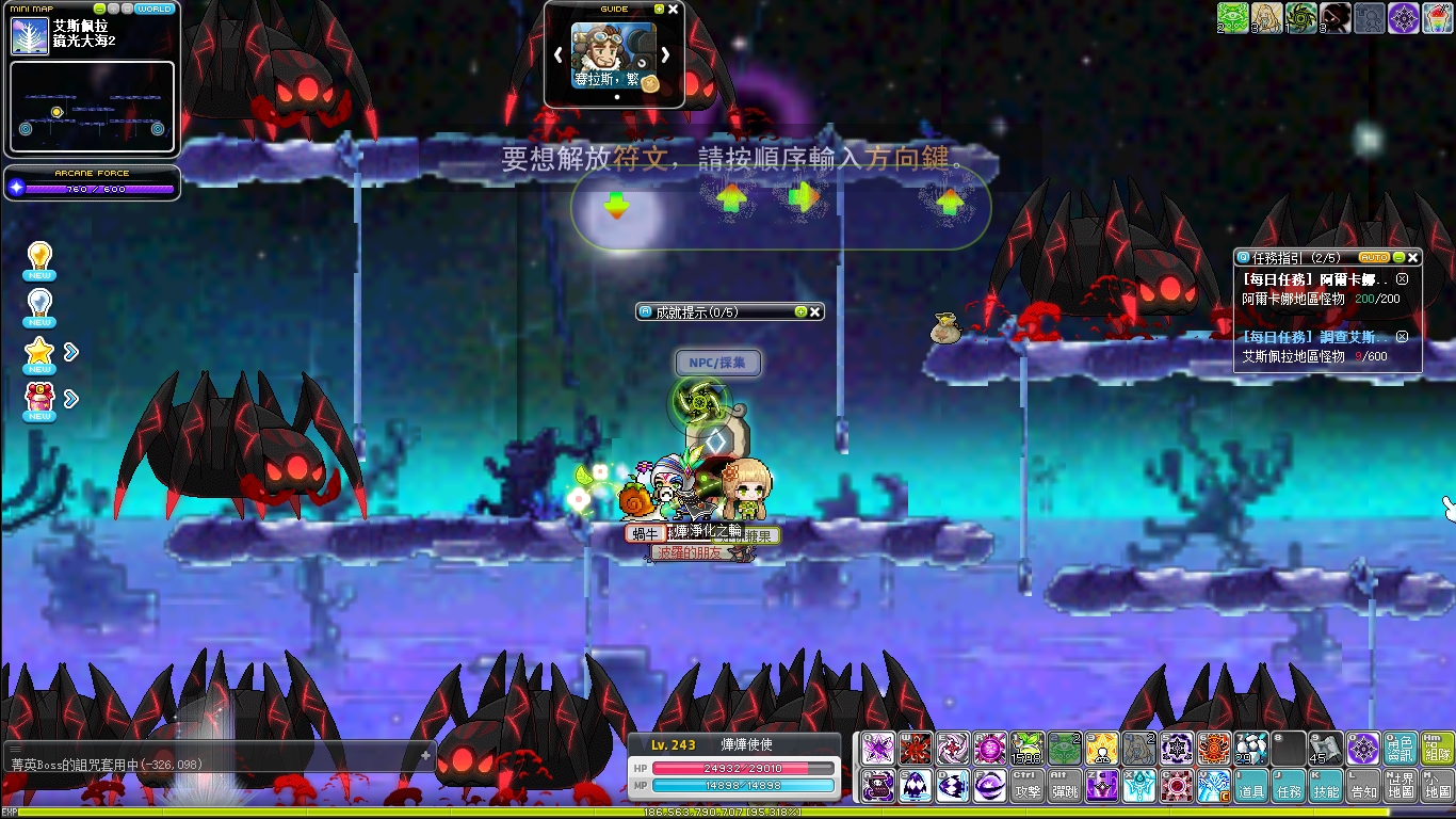 NO Object Detection Dataset by DISABLE