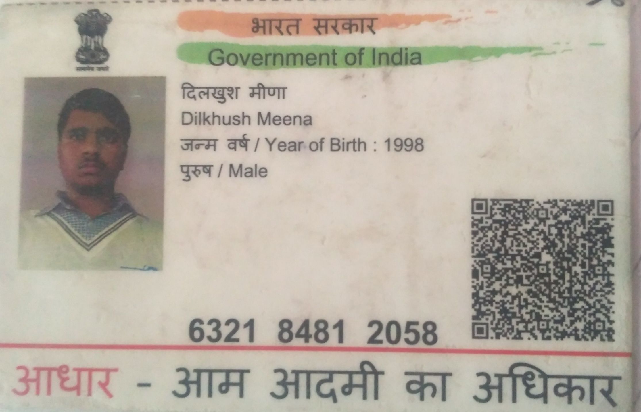 aaa (aaa-yrtkv) - Roboflow Universe