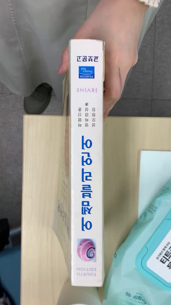 book_assemble Instance Segmentation Dataset by AIbaeulang