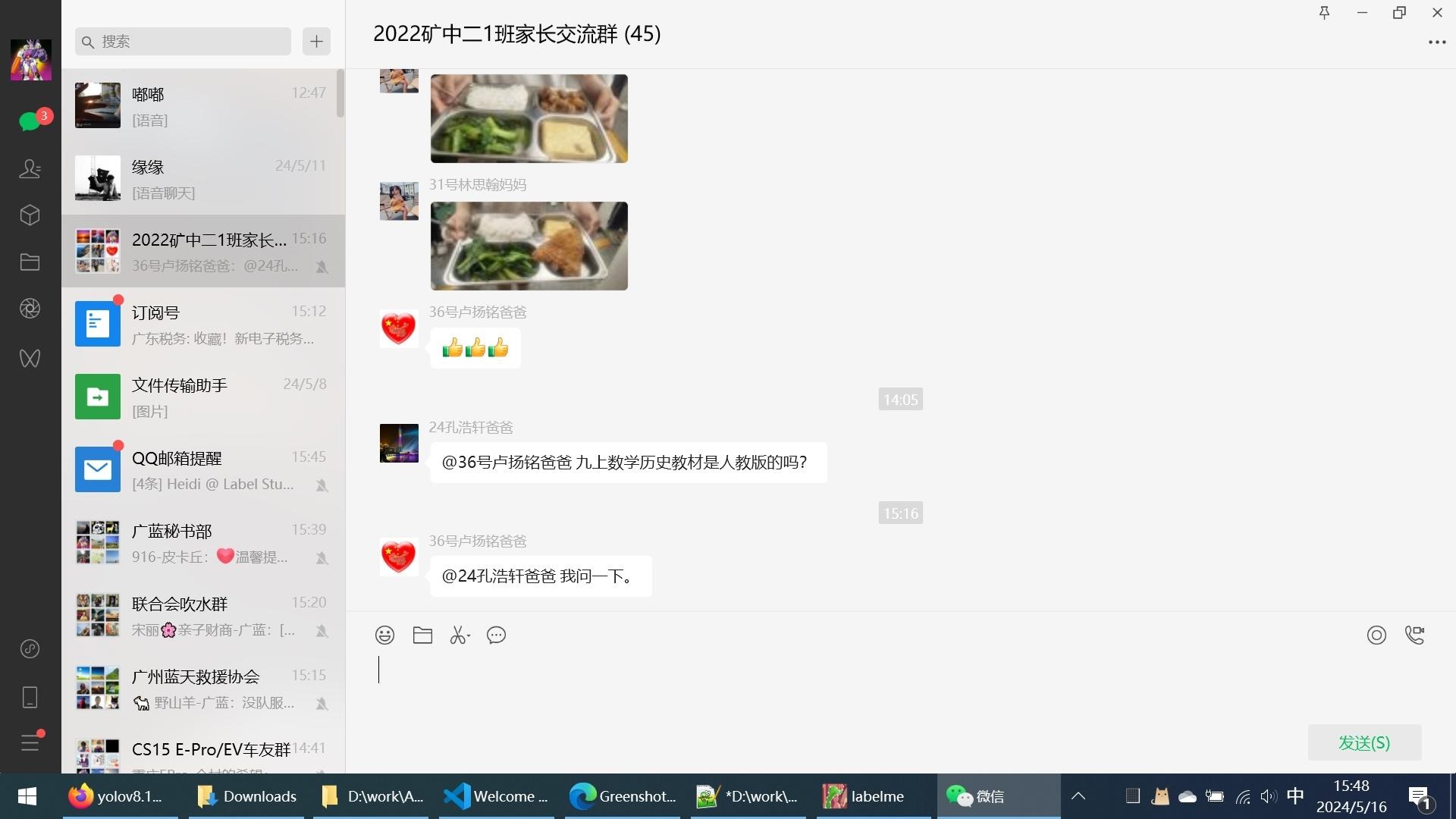 yolo Object Detection Dataset by william