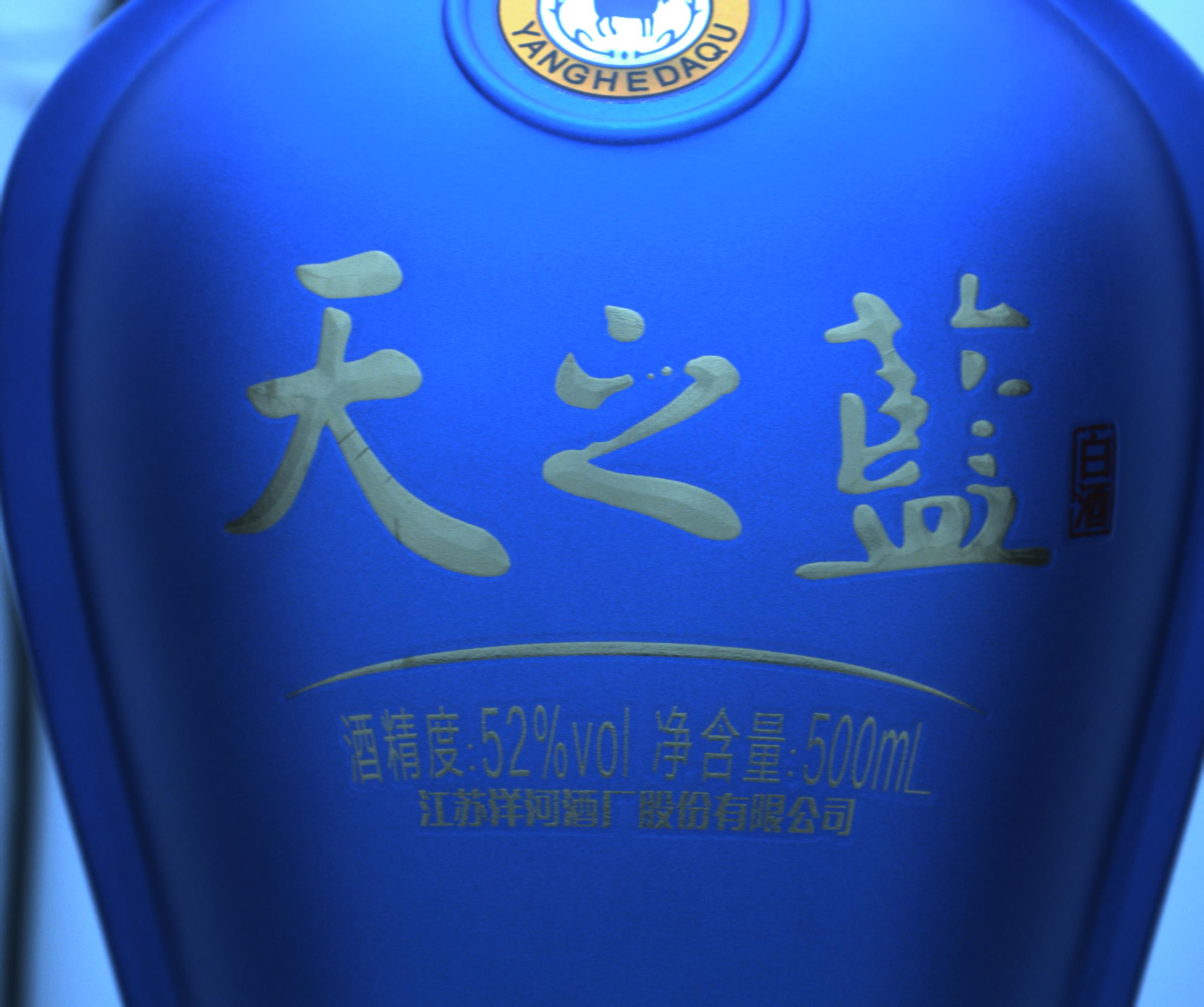 TianZhiLan Object Detection Model by Weiming Zhong