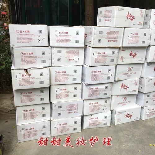 box_0410 Object Detection Dataset by Erzaaa