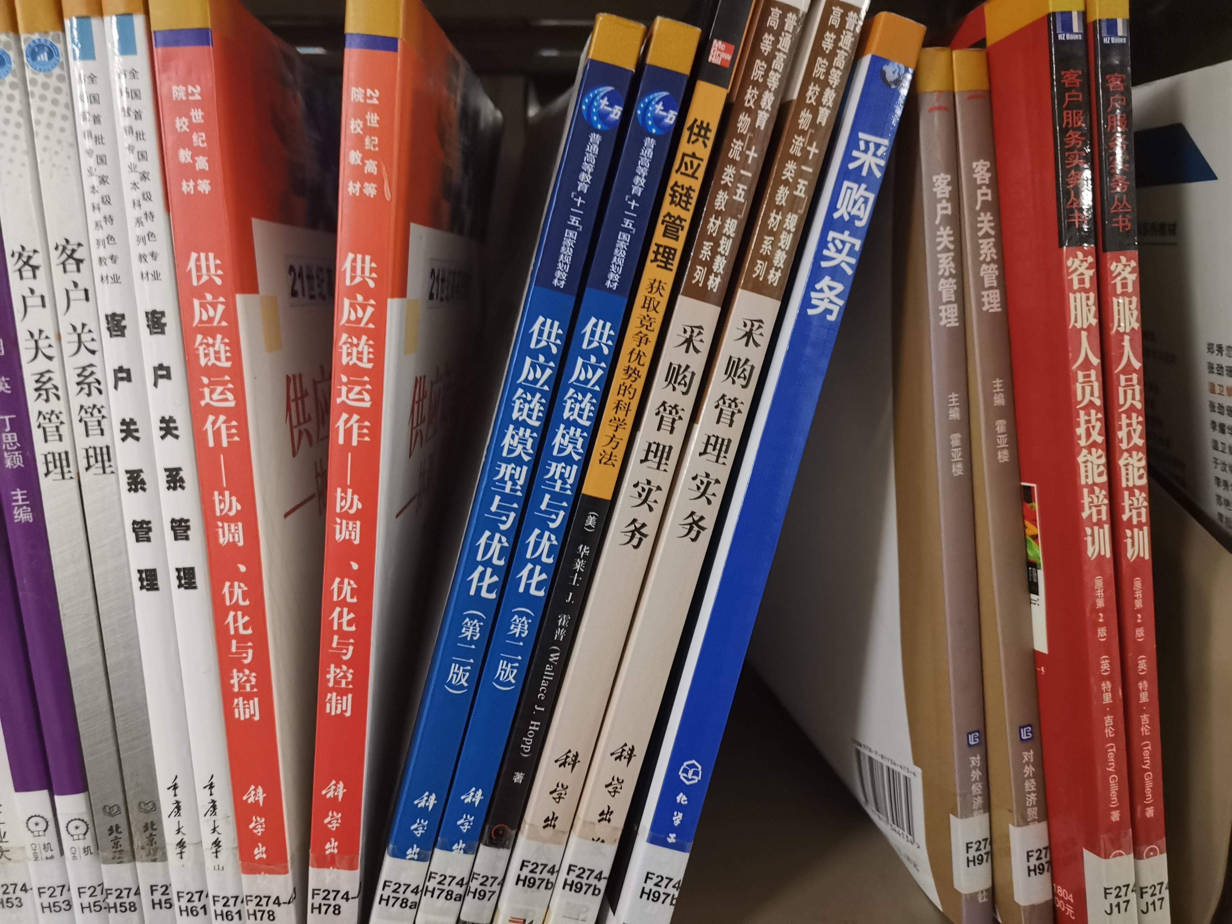 segment-spine Instance Segmentation Dataset by PaulYOLOV5