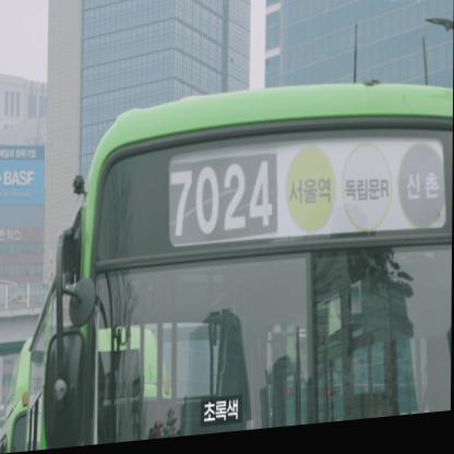 How to Use the korean bus Object Detection API