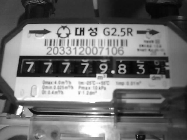 How to Use the img Object Detection API