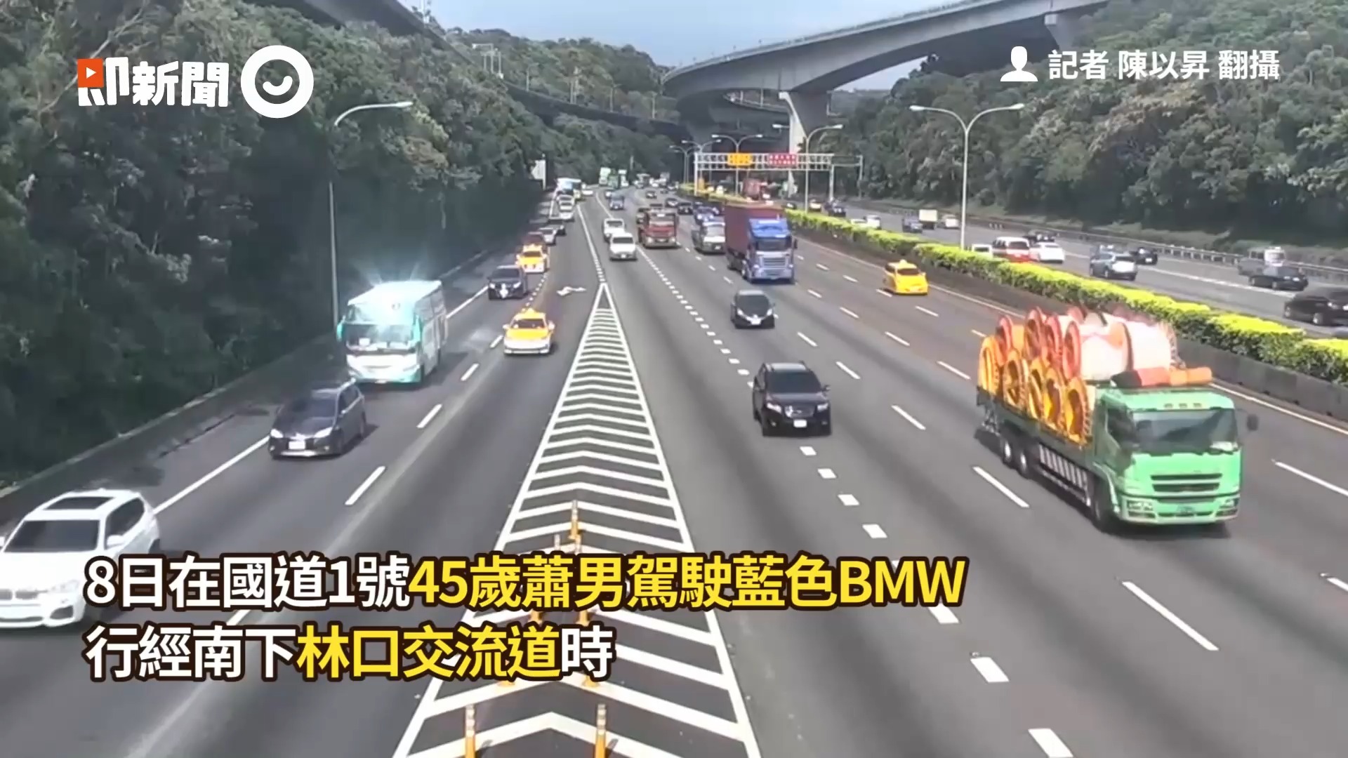 twRoad Instance Segmentation Dataset and Pre-Trained Model by NPUST